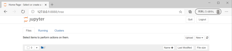 Jupyter Notebook から ABCI の python仮想環境で tensorflow+keras を利用する