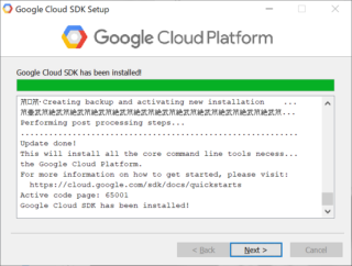 Google ColaboratoryのローカルランタイムをGCPで実行する
