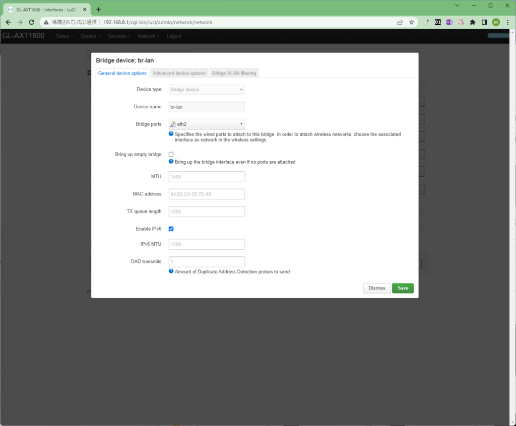 GL.iNet GL-AXT1800 で SoftEther VPN Server を立ち上げる(TAPなし)