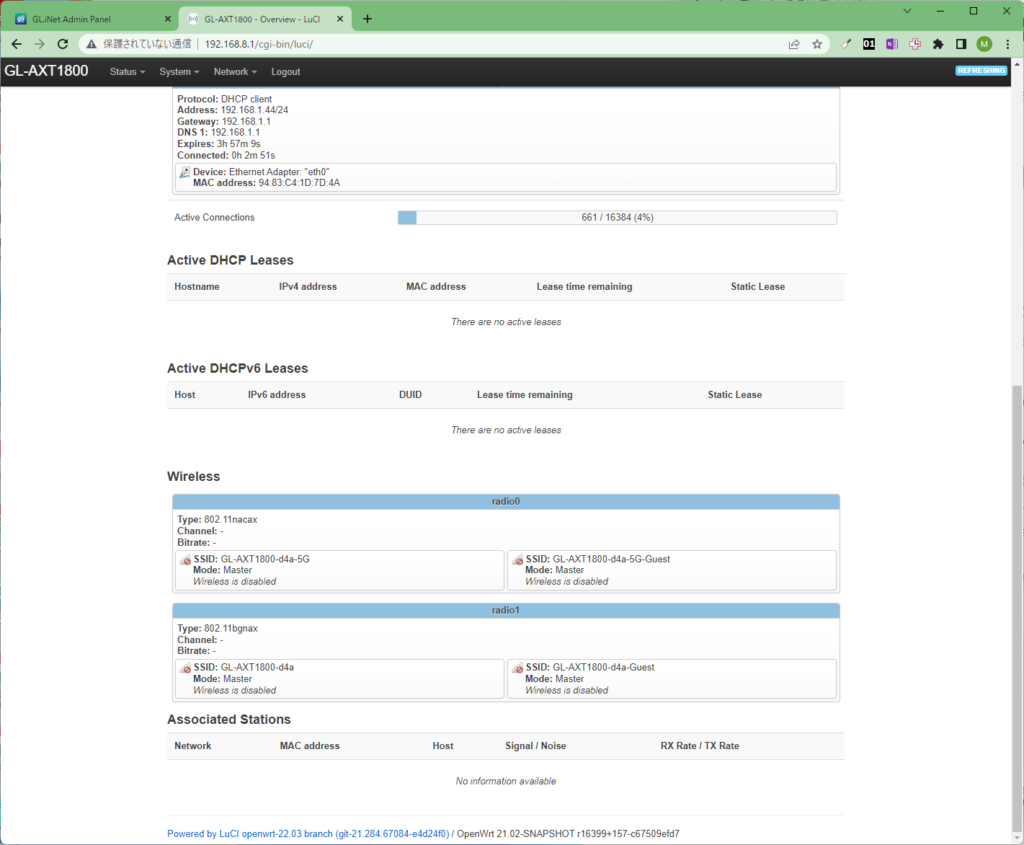 GL.iNet GL-AXT1800 (Slate AX) で DDNS を DuckDNS に対して設定する