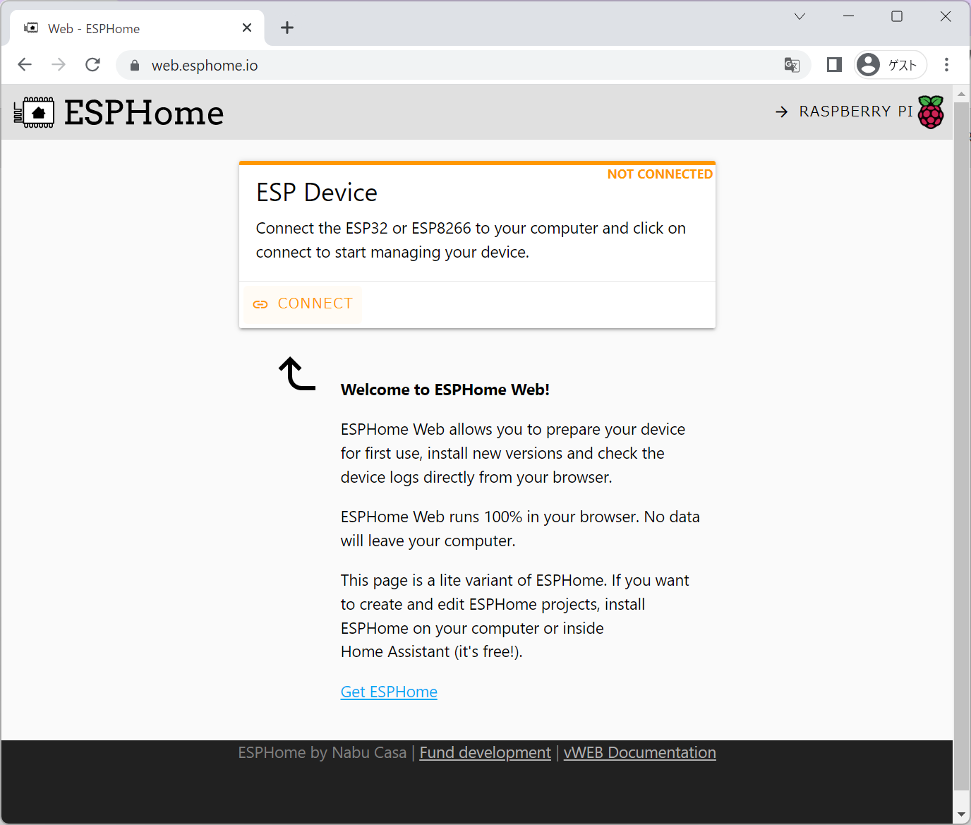 M5Stack GrayでESPHomeを使うための設定