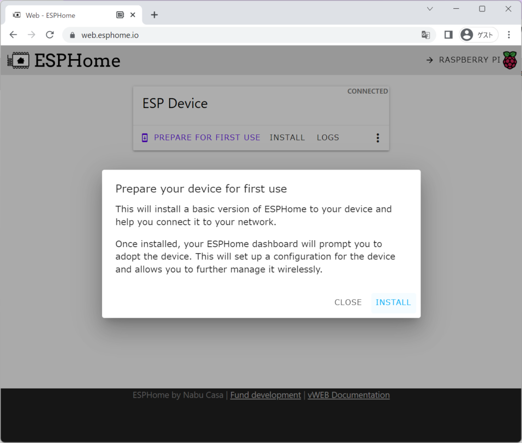 M5Stack GrayでESPHomeを使うための設定